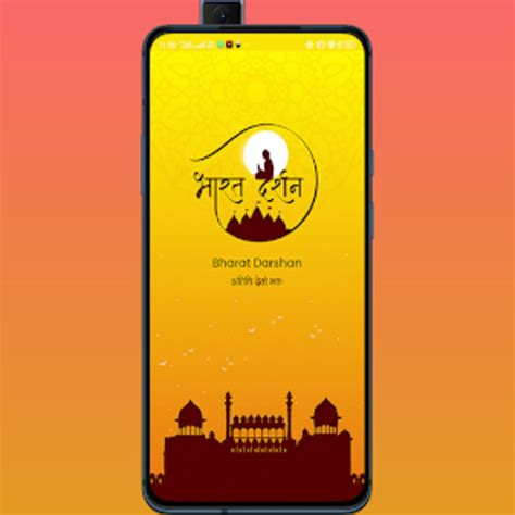 Android Için Bharat Darshan İndir