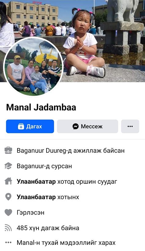 Зөв амьдрах ухаан ТББ