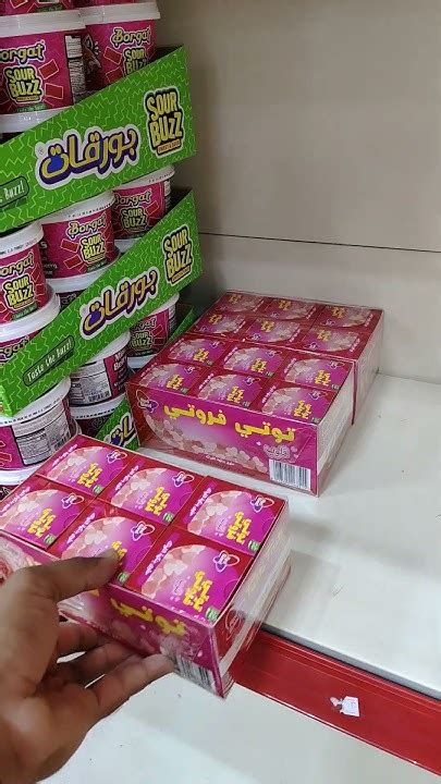 Gummy Tuty Fruty 😋😋😋 Youtube