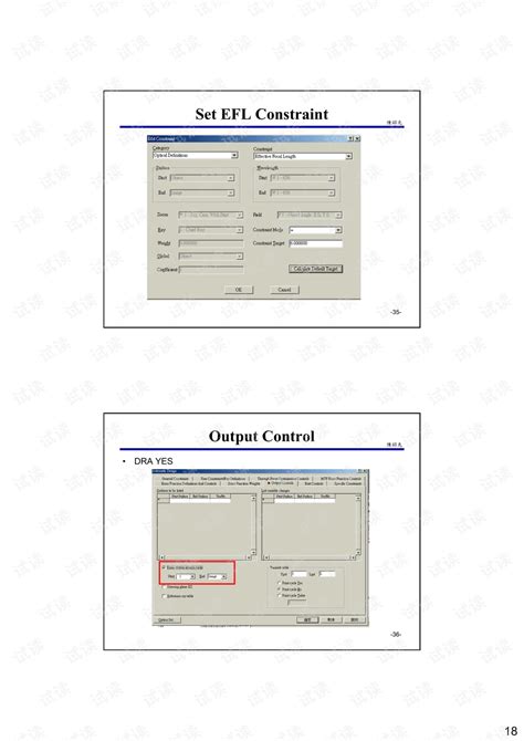 Codev教程：透镜公差分析与ldm操作详解 Csdn文库