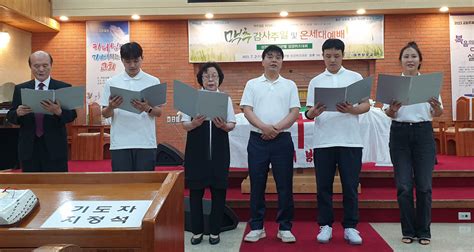 2022 국내성지순례 세계기독교박물관