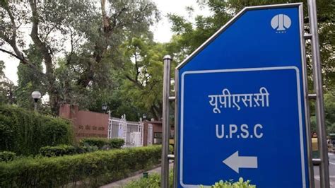 UPSC ESE Notification Out At Upsc Gov In Apply Till October Competitive Exams