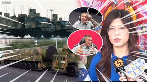 自由說新聞》閱兵不為侵略？狂吹中國？藍與館長「誇張邏輯」網傻眼！ 政治 自由時報電子報