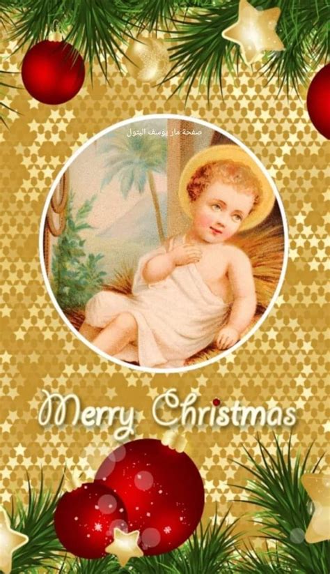 🎄คำอวยพรจากผู้อำนวยการ โรงเรียนแม่พระประจักษ์ กรุงเทพฯ