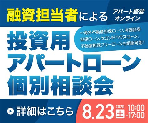 会社の売却･･･非上場株式を同族株主間で譲渡する際の注意点 ゴールドオンライン