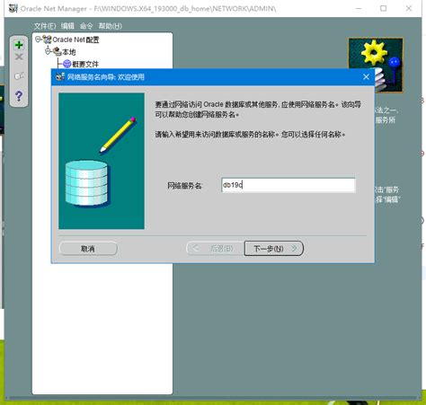 Windows安装oracleoracle仅设置软件 Csdn博客