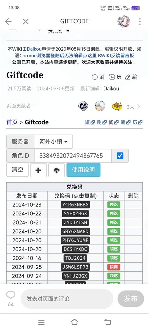 今天去wiki又看到了俩兑换码 天地劫：幽城再临综合讨论 Taptap 天地劫：幽城再临论坛