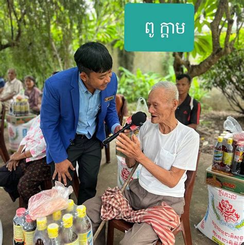 ខេត្តត្បូងឃ្មុំ៖ មន្ត្រីច្រងេង ច្រង៉ាង មិនសាកសមបម្រើប្រជាពលរដ្ឋ ប្រើអាកប្បកិរិយា