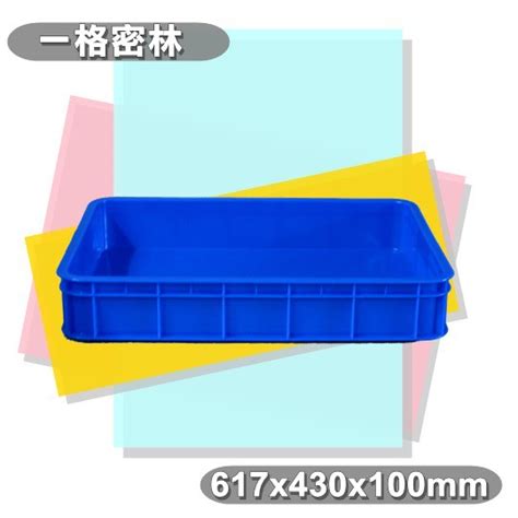 特品屋 台灣製造 一格密林 塑膠箱 搬運箱 儲運箱 物流箱 零件箱 麵包箱 蝦皮購物