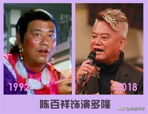 周星馳影版《鹿鼎記》演員陣容堪稱頂配，26年後他們成這樣？捂臉 每日頭條
