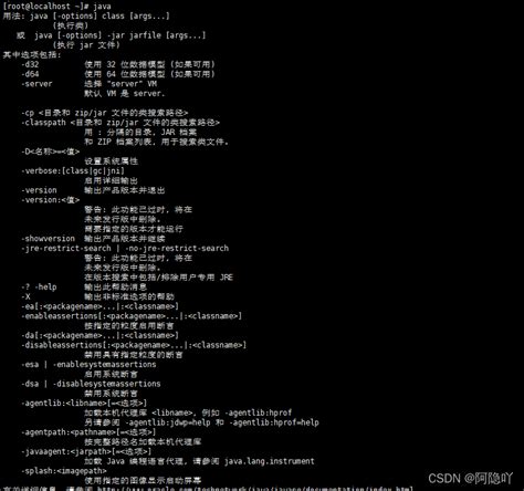 Linux环境下安装与配置java Jdk Csdn博客