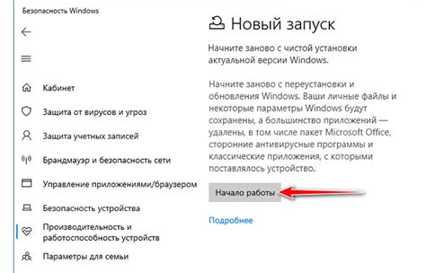 Как переустановить Windows на компьютере инструкция Apptoday
