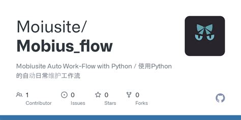GitHub Moiusite Mobius flow Mobiusite Auto Work Flow with Python 使用Python的自动日常维护工作流