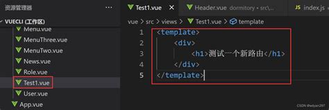 （十六）vue权限菜单之动态路由 基于springbootmysqlvueelementuimybatis前后端分离面向小白管理系统搭建vue动态路由导航菜单权限管理 Csdn博客