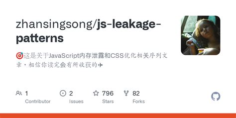 Github Zhansingsongjs Leakage Patterns Dart这是关于javascript内存泄露和css