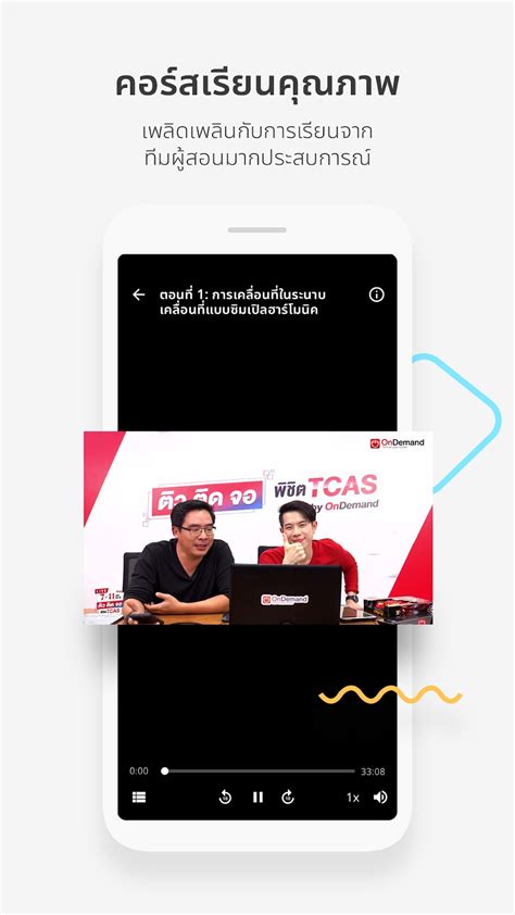 Learn Anywhere For Android Download
