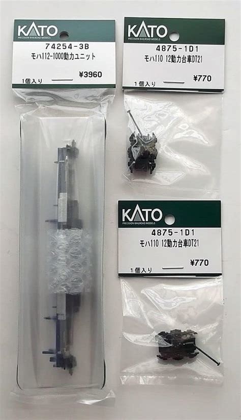 Amazon KATO モハ112 1000 動力セット トラクションタイヤ付 WLXK 鉄道模型 通販