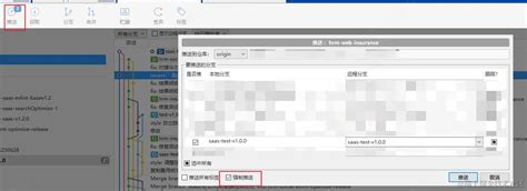 用 Sourcetree 或 Git指令 将分支回滚到指定版本近期公司来了很多新前端，同时出现了很多次合并错分支或者合并 掘金
