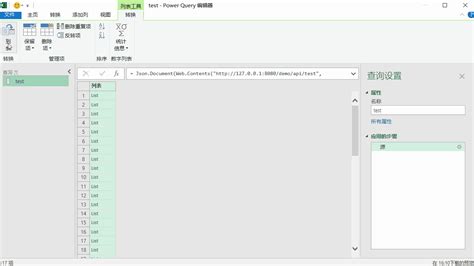 Excel如何获取api数据 山川软件产品文档