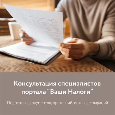 Декларация при продаже квартиры