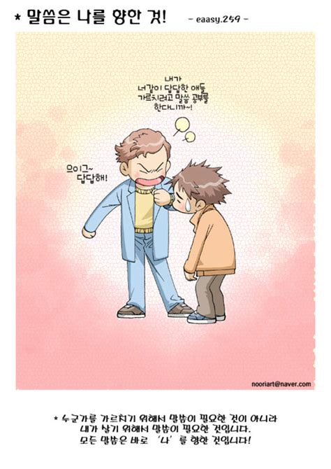 예배를 드리는 유형 갓피플