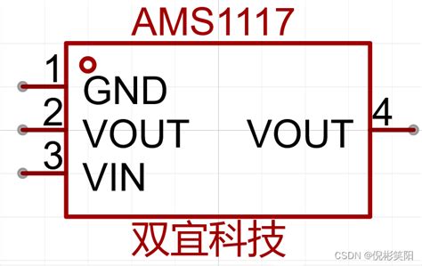 ams1117 输入12v 输出3 3v 电流800ma 文波75db （fm富满电子） ams1117 12v转3 3v csdn博客
