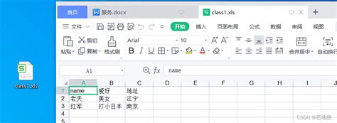 Navicat （连接mysql数据库）的基本使用 Csdn博客