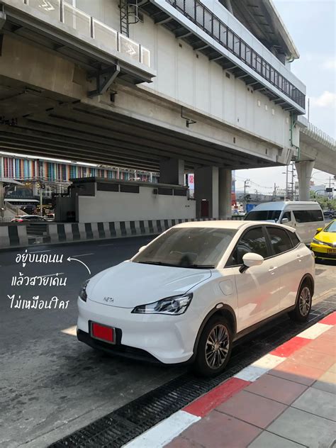 รถไฟฟ้า 100 Neta V เซฟโลก เซฟเป๋าตัง💰 แกลเลอรีที่โพสต์โดย Bonusssu Lemon8