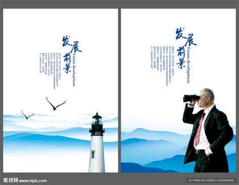 探索发现设计图画册设计广告设计设计图库昵图网 探索发现设计图画册设计广告设计设计图库昵图网