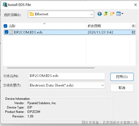 ModbusTCP转EtherNetIP网关连接昆仑通态触摸屏案例