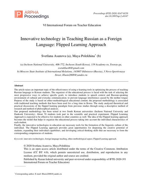 Pdf Innovative Technology In Teaching Russian As A Foreign Language Flipped Learning Approach