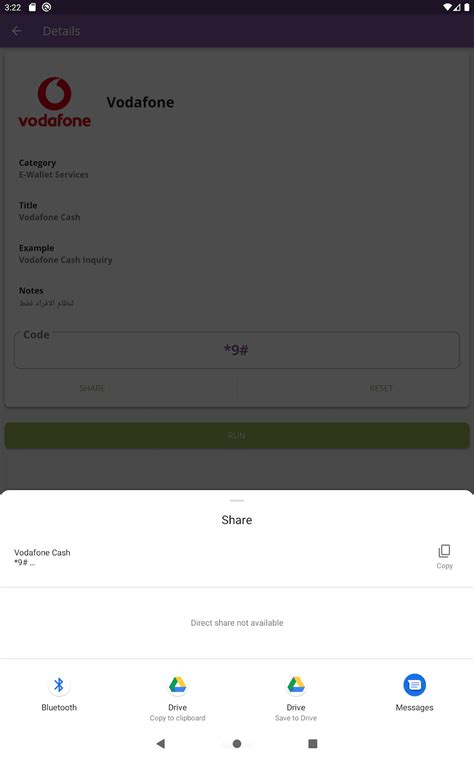 Codez Network Ussd Codes In For Android Download