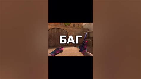 БАГ НА НАКЛЕЙКИ В СТАНДОФФ 2 Standoff2 стандофф2 стендофф Standoff стендофф2 баг Youtube