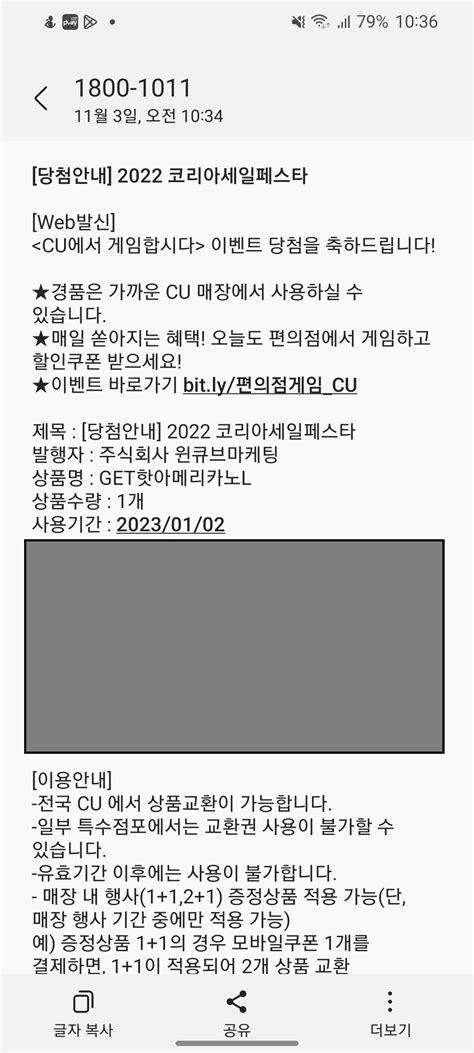 오늘의 당첨 자유쇼핑 에펨코리아