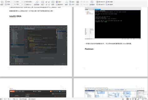 阿里资深架构师倾情力荐：java 全线成长宝典，p5 到 P8 一应俱全java P5 P6 P7 P8 Csdn博客