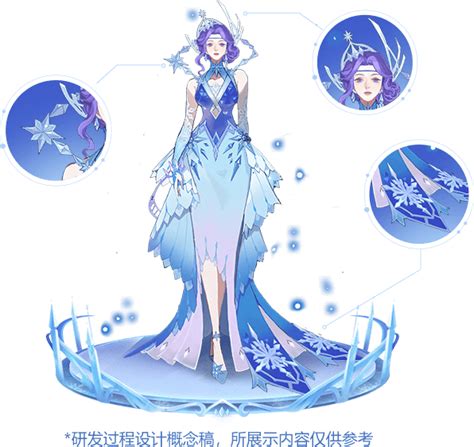 甄姬 冰雪圆舞曲皮肤特性升级 王者荣耀 腾讯游戏