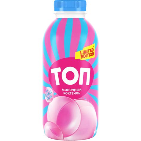 Молочный коктейль Топ со вкусом бабл гам 2 450 г купить в Минске недорого в интернет