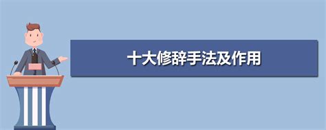 顶真的修辞手法作用是什么