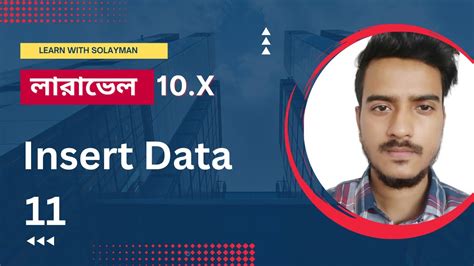 Insert Data Part 11 Laravel Bangla Crush Course Youtube