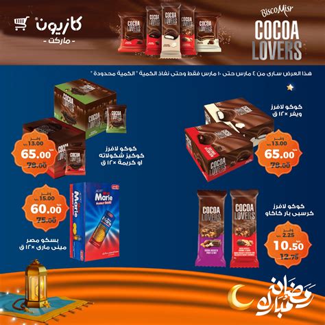 Kazyon كازيون ‎kazyon كازيون‎ Added A New Photo