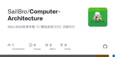 Github Sailbro Computer Architecture Nku