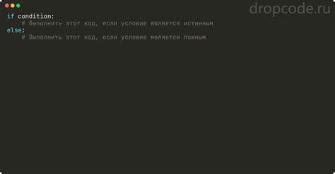 Как писать условие в Python