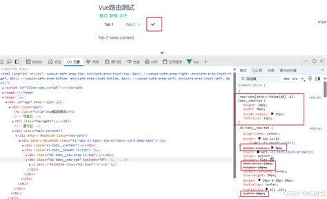 Vue使用element Ui自定义样式思路分享【实操】 Csdn博客