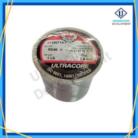 ตะกั่วขด Ultracore 06mm 1lb Th