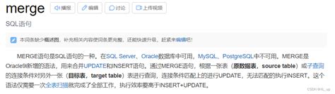 Opengauss学习——rewritehandlercpp解读（1） Csdn博客
