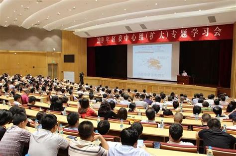 相城區黨員幹部集中充電主題加快融入長三角一體化 每日頭條