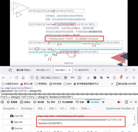 关于 Php（反）序列化 的知识php反序列化 Csdn博客
