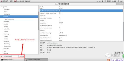 Centos 7系统安装配置以及常见报错现象 Csdn博客