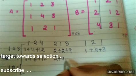 Matrix Multiplication Short Trick YouTube