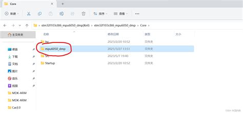 Stm32基于cubemx利用dmp读取mpu6050的数据（hal库）stm32cubemx Mpu6050 Dmp Csdn博客
